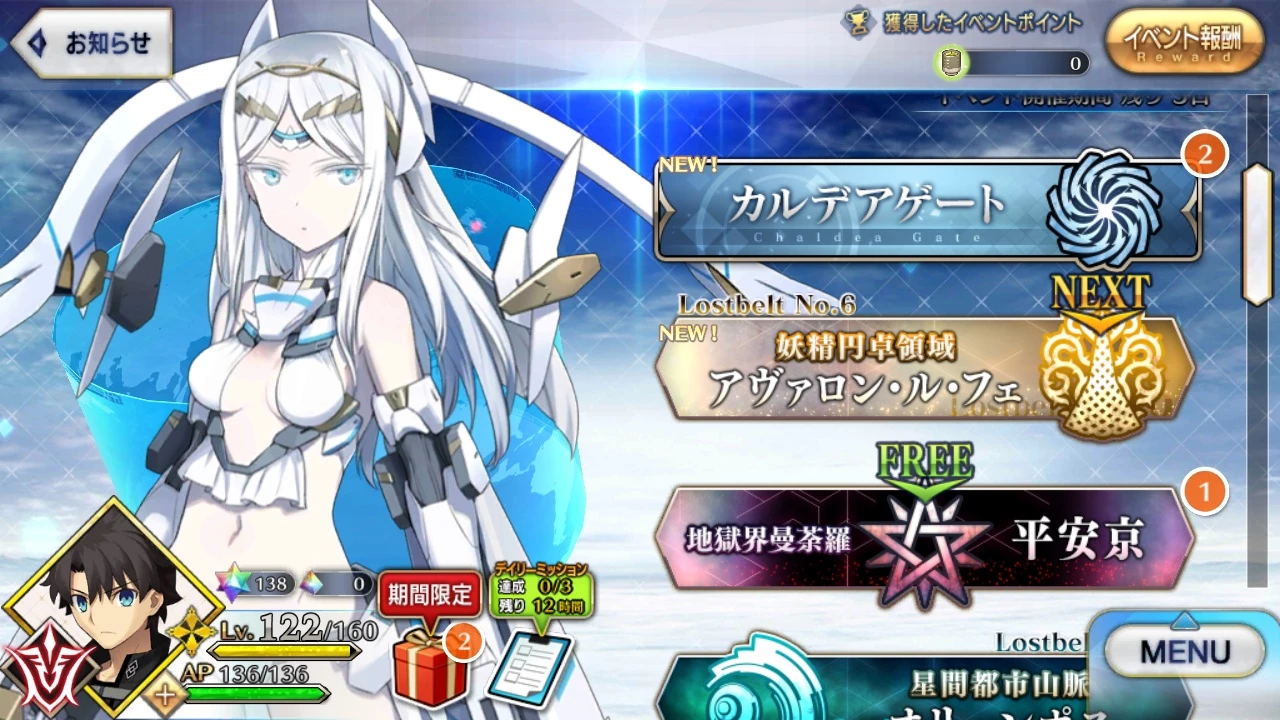 [Jp] Fate Grand Order Conta Lvl125 10Ssr Lostbelt 6 - Genshin Impact - DFG