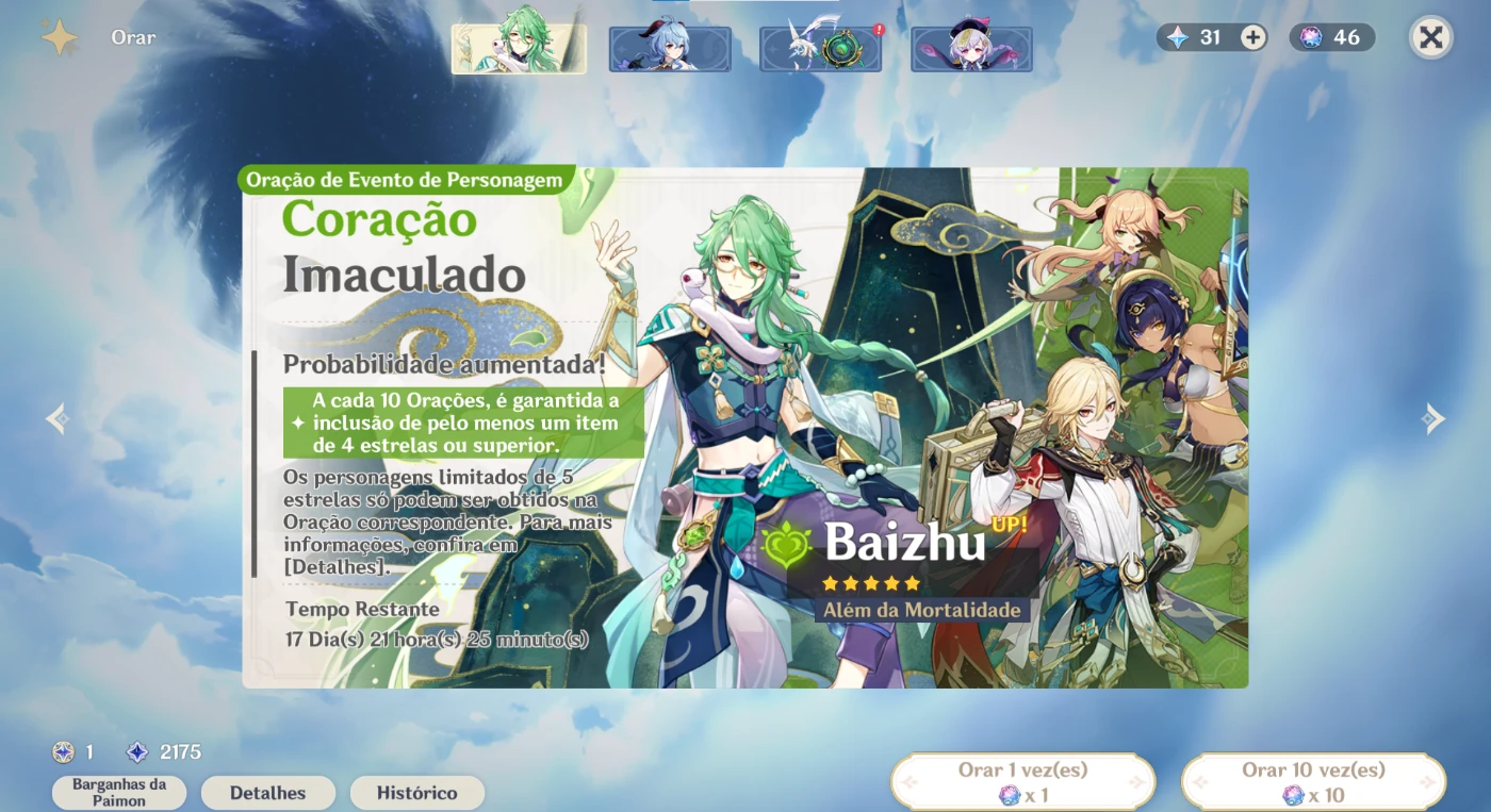 [Genshin Impact] Xiao C2 + Lança De Jade + 46 Destinos - Outros - DFG