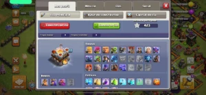 Cv 11 Upada - Ex Cv10 Full - Clash Of Clans - DFG