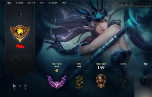 Conta Master Handlvl Mmr Gm Chall Boas Skins Jg! - League Of Legends ...