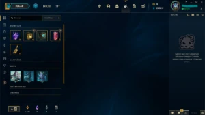 Conta De Lol Ferro 4 - League Of Legends - DFG